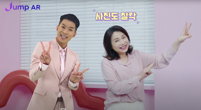 SKT, AR 기술로 ‘태권 트롯맨 나태주’ 내 눈앞에 소환