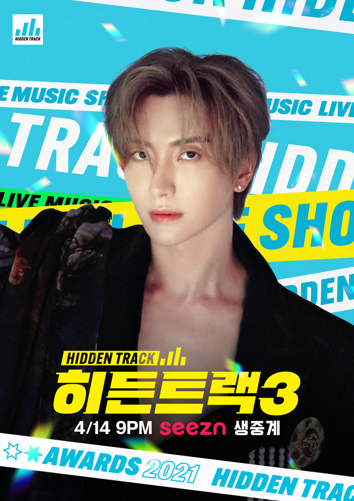 KT, Seezn 라이브 뮤직쇼 ‘히든트랙3’ 공개…첫 게스트 ‘브레이브걸스’ 출연
