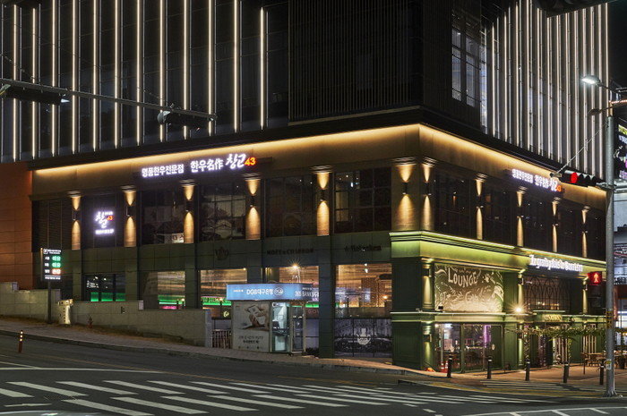 bhc 창고 43, 대구 진출... 19번째 한우 전문점 오픈