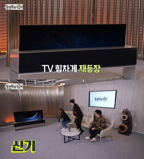 드러나는 MBC PPL 비리?…‘놀면 뭐하니’ 제작진-박성제-LG전자 관계는?