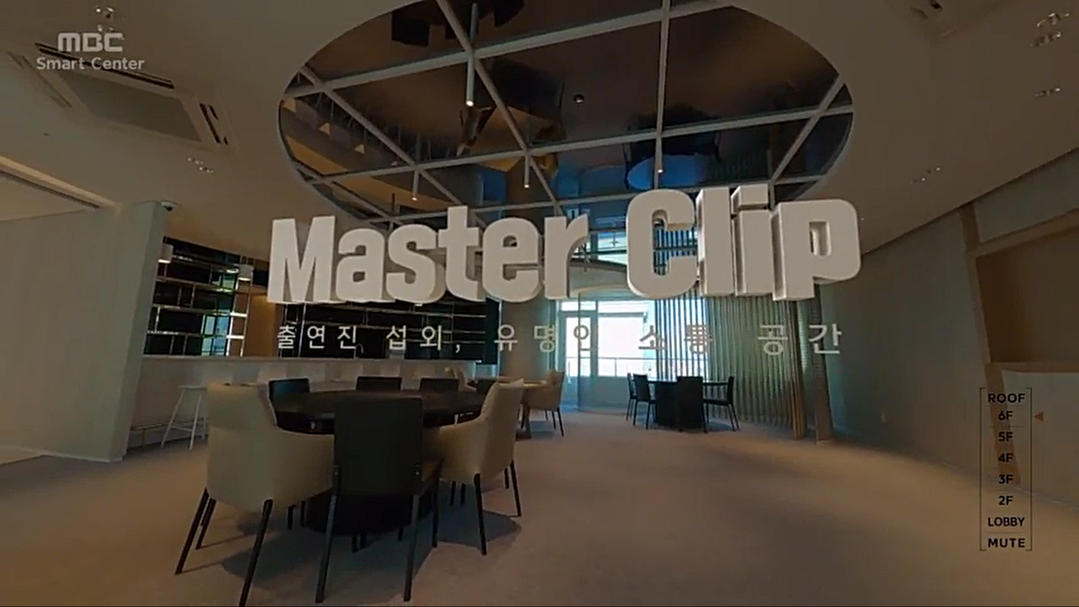 드러나는 MBC PPL 비리?…‘놀면 뭐하니’ 제작진-박성제-LG전자 관계는?