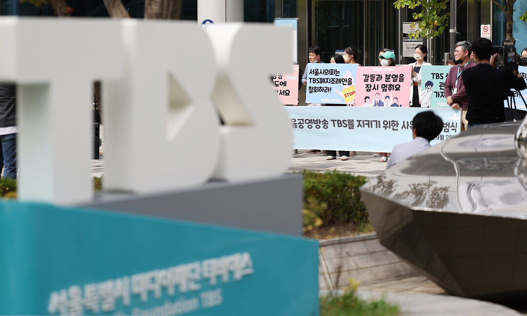 공언련 “YTN‧TBS, 대통령상대로 막말사용…언제까지 인내해야?”