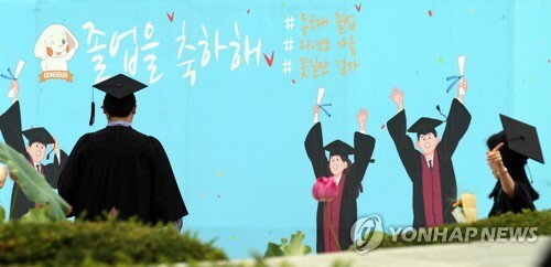 동국대, ‘Dream Major(전공체험)’ 프로그램 선보인다