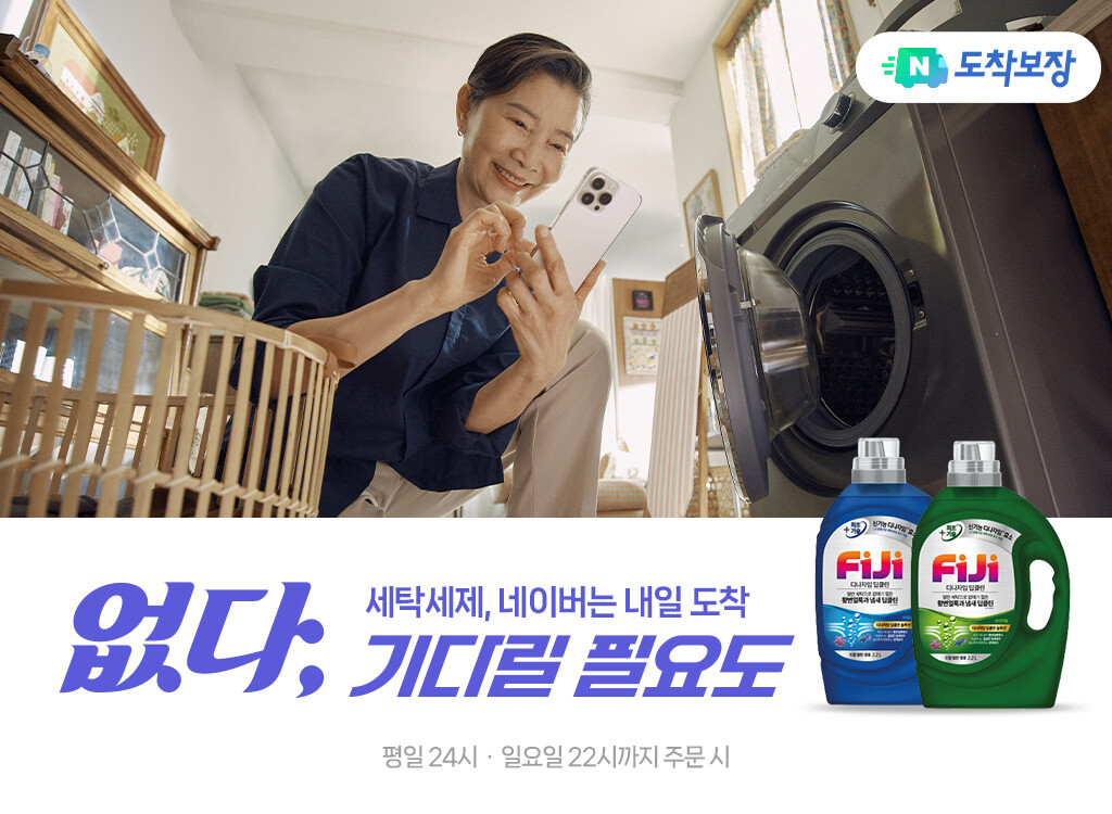 LG생건 FiJi, 브랜드 판매액 ‘51%’↑