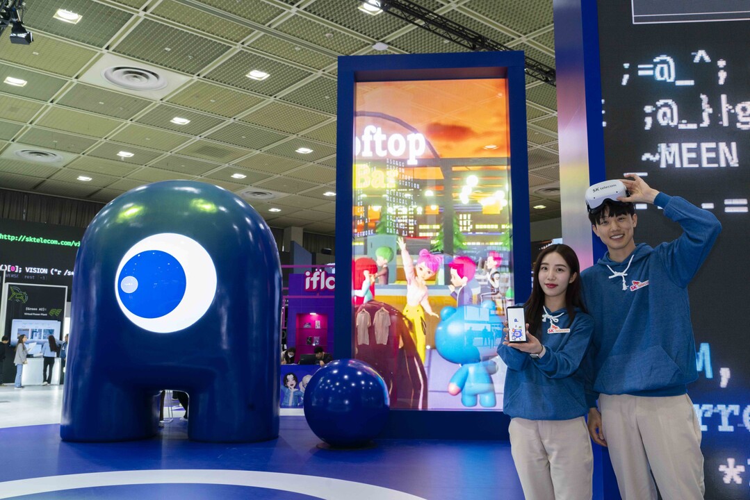 SK텔레콤, 코엑스 WIS 2023서 ‘AI·메타버스·UAM’ 기술 체험 공간 마련