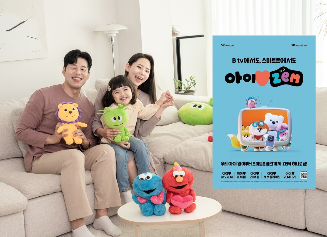 SKT-SKB, 가정의 달 맞이 차별화된 ‘Btv ZEM’ 프로모션 전개