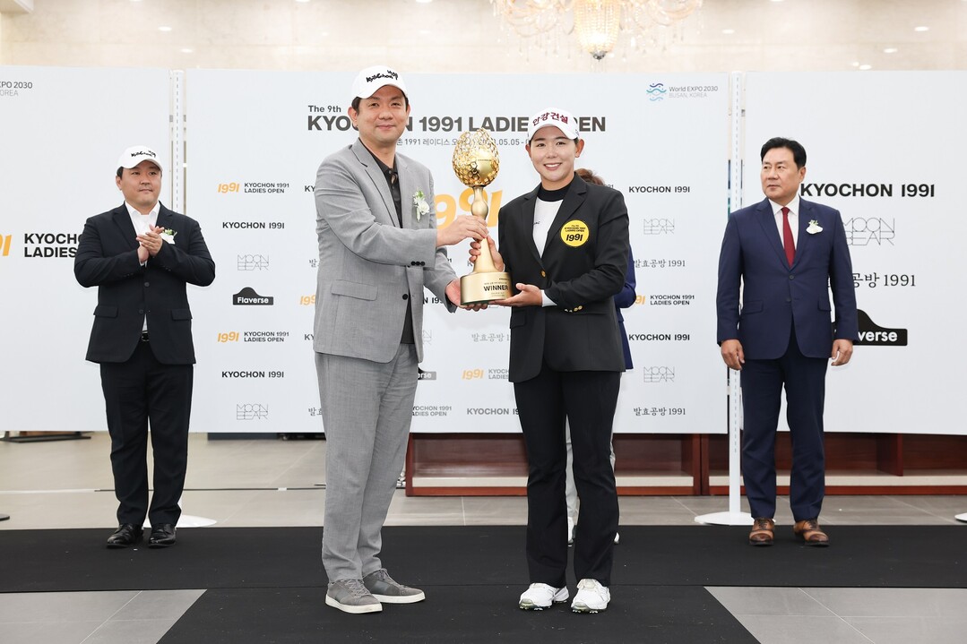 교촌치킨, KLPGA 투어 ‘제9회 교촌 1991 레이디스 오픈’ 대회 통해 3000만원 기부