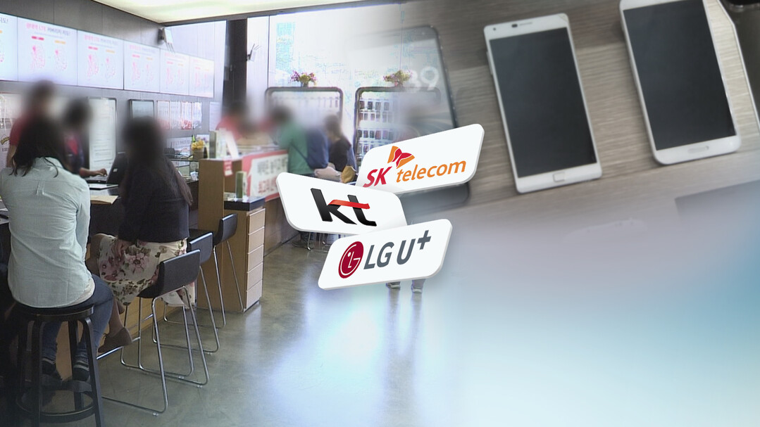 SKT, 국내 이동사 평균 다운로드 속도 1위...업로드 속도는 LG유플이 우세