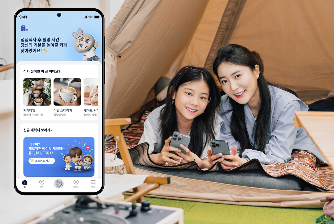 SKT, AI 서비스 ‘에이닷’ 전면개편...감성형 AI 에이전트 추가