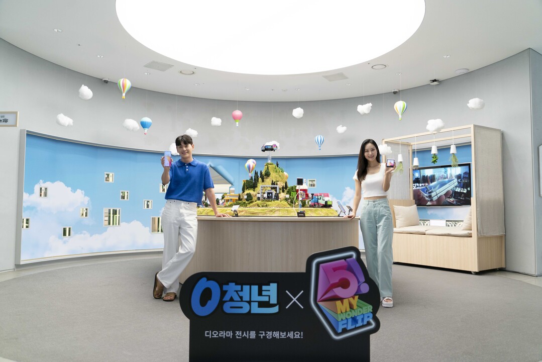 SKT, 갤럭시 Z 폴드·플립5 사전 개통 시작...예약자 10명 중 6명이 MZ