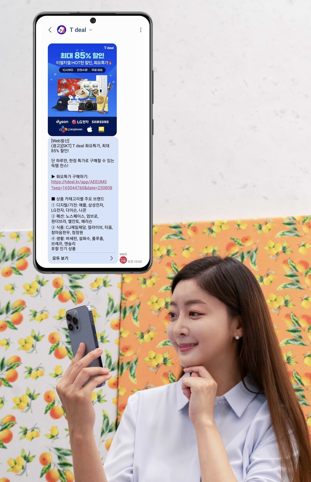 SK텔레콤, 문자커머스 티딜 상반기 거래액 1000억 돌파