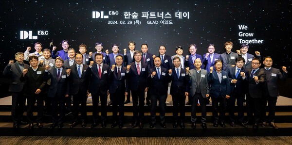 DL이앤씨, ‘한숲 파트너스 데이’ 개최..."협력사와 상생 도모"