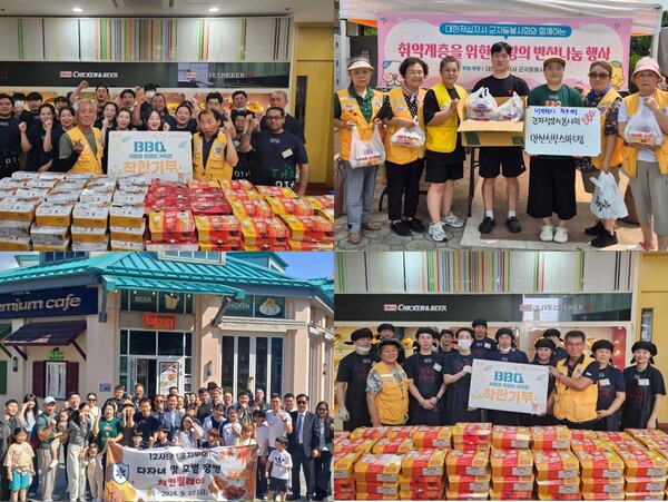 제너시스BBQ, ESG 활동으로 전국에 2만여 마리 치킨 기부