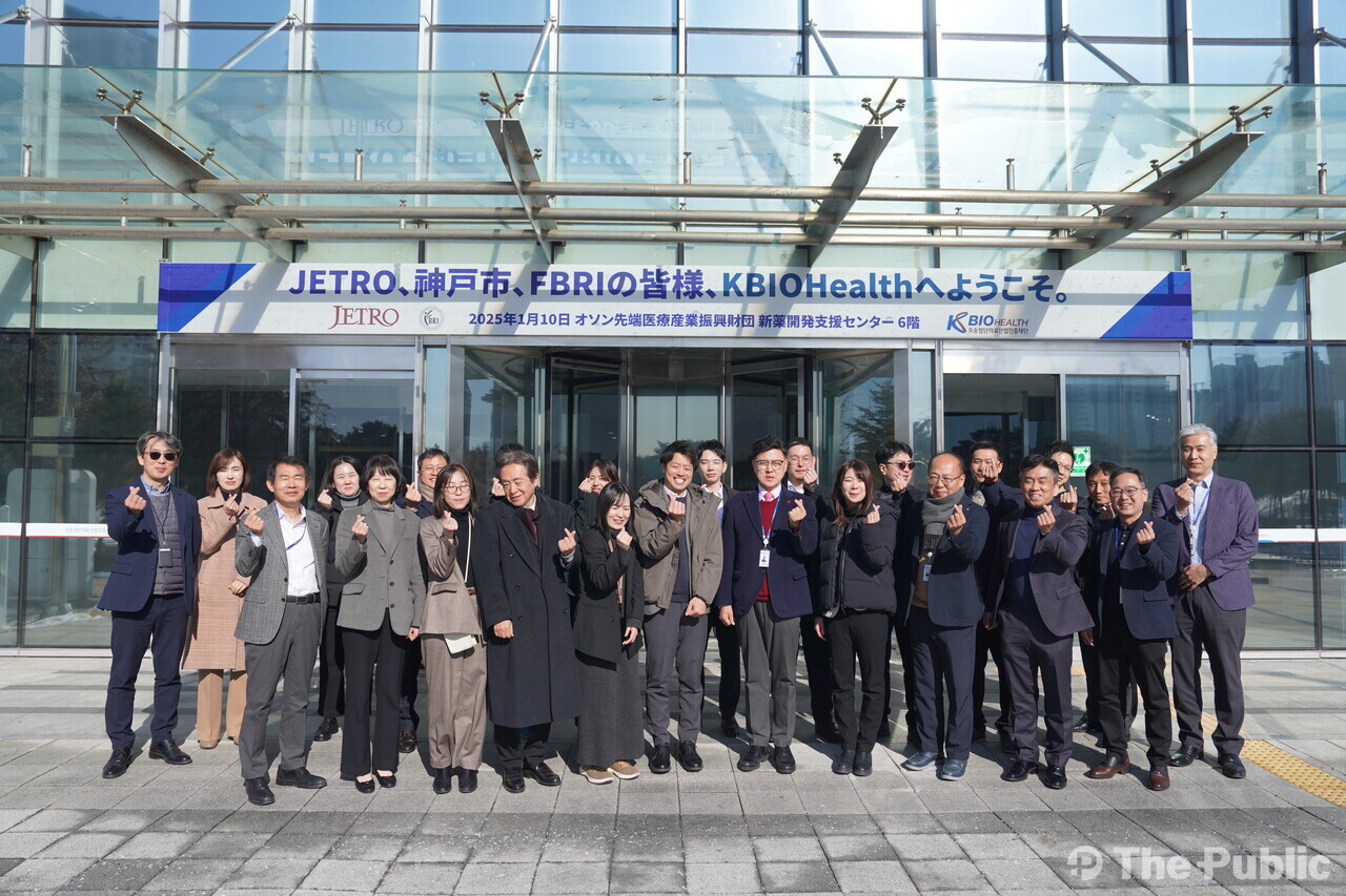 KBIOHealth, 고베 바이오메디컬 혁신 클러스터(KBIC) 협력 강화 논의