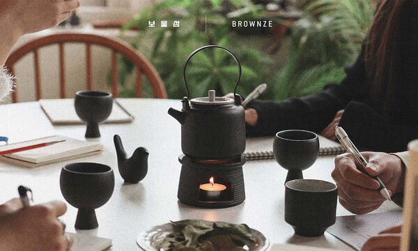 브라운즈, SBS 드라마 ‘보물섬’에서 다도 세트 선봬