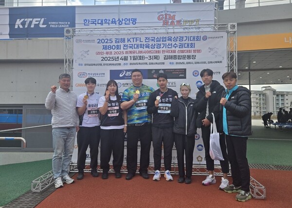 음성군 육상팀, 2025 김해 KTFL 전국실업육상경기대회 입상